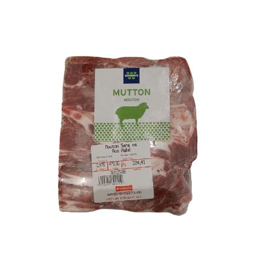 Winners | WINNERS BONELESS MUTTON TRUNK